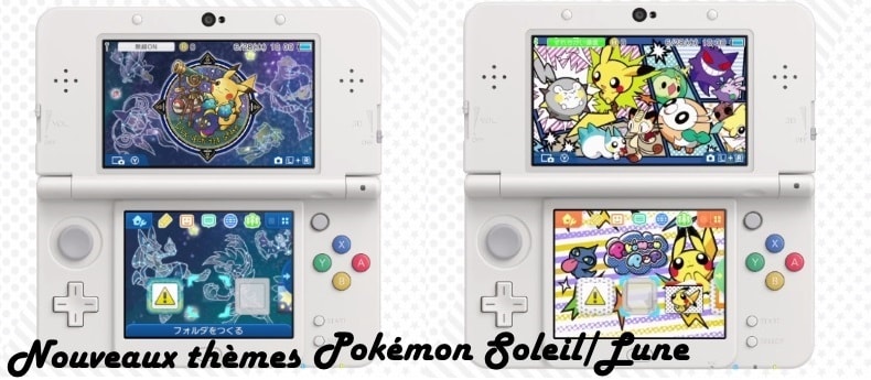 Deux nouveaux thèmes 2DS/3DS – UltiGame.fr